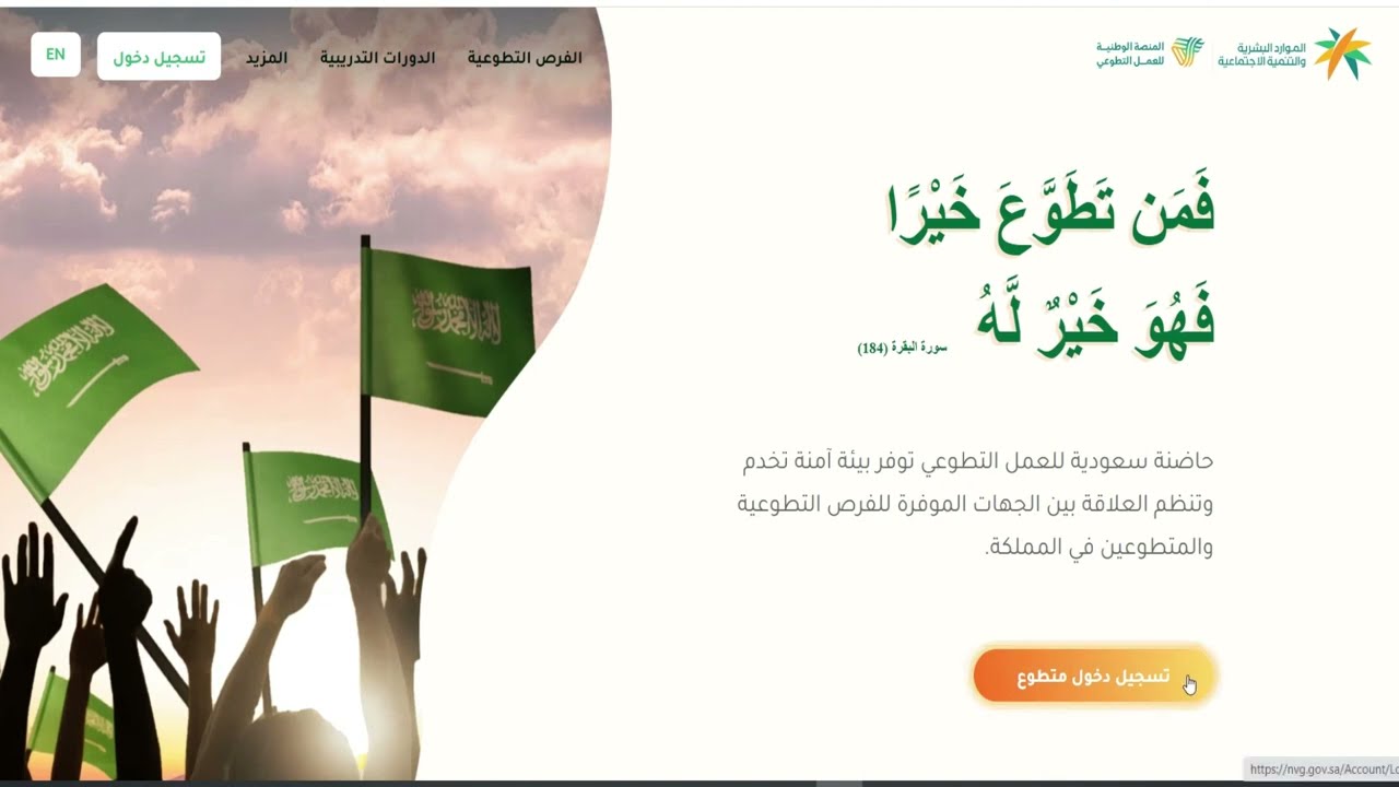 منصة العودة للمدارس – دليلك