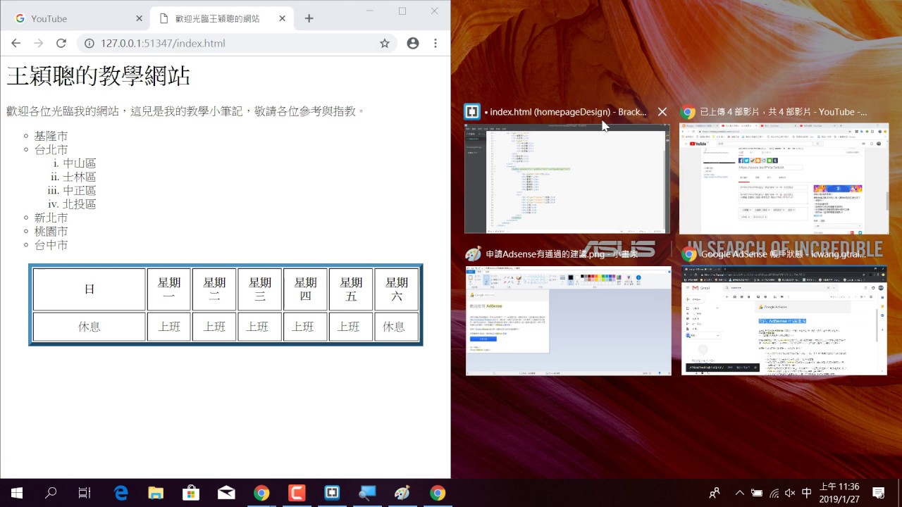 2019012705 HTML語法：表格 table 的 width、cellpadding、cellspacing 屬性用法 - YouTube