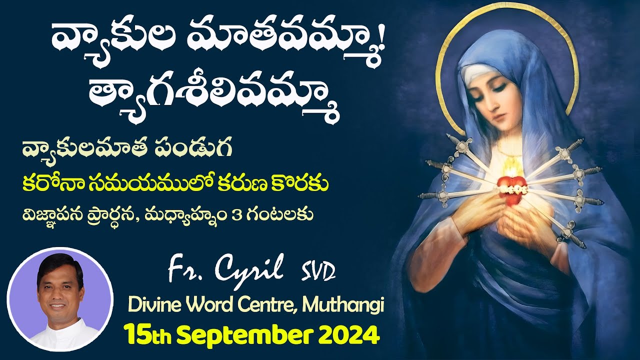 Divine Mercy Intercession |Fr. Cyril Doss SVD | Divine Word Centre ...