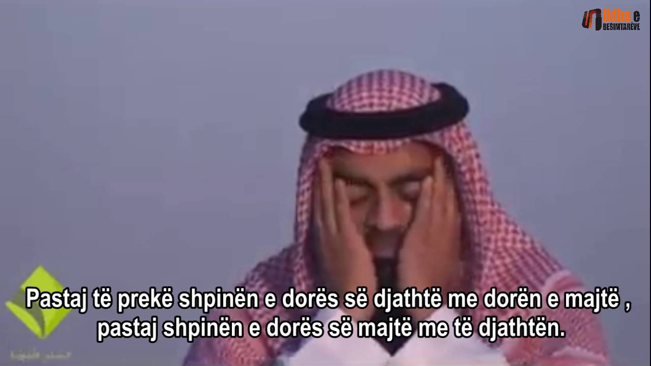 Si të marrim Tejemum? - YouTube