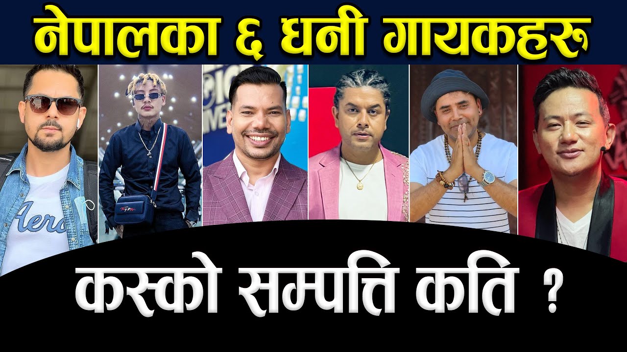 Top 6 Richest Singer in the Nepal | Pramod Kharel, Vten, Raju Lama ...