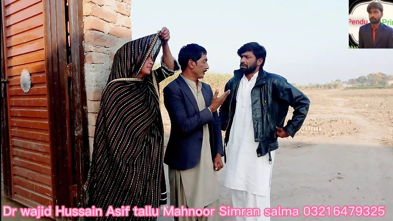 ZID//emotional story Dr wajid Hussain Asif tallu Mahnoor Simran salma ...