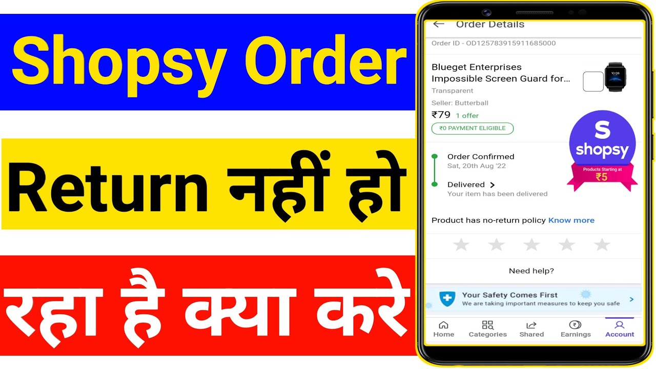 Shopsy Me Order Return Nahi Ho Raha Hai || Shopsy Order Return Problem ...