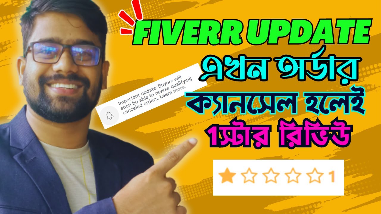 দুঃসংবাদ Fiverr সেলারদের জন্য! Fiver new Update 2023 - Ratings on Cancelled Orders- bokhtiar ...