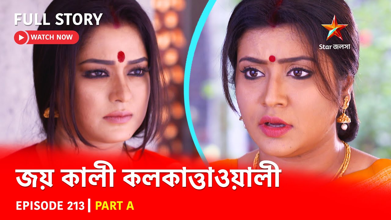Full Story | Joy Kali Kalkatta Wali | Episode 213 | Part A - YouTube