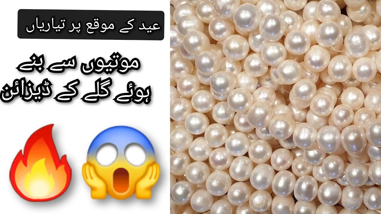 Neck design with Pearl / Pearl's neckline/ Moti Gala Design - YouTube