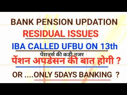 #Bank #Pension updation #iba #ufbu #meeting on #residual #issues on ...