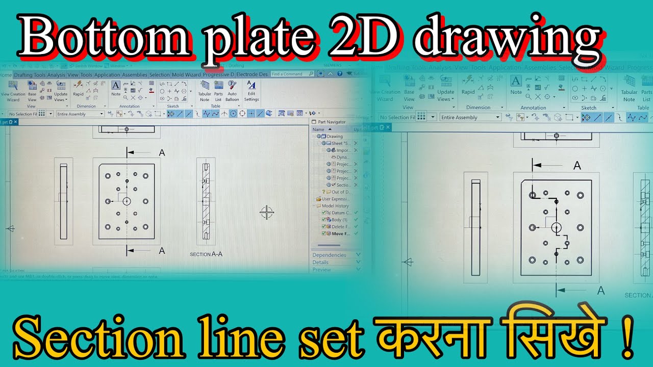 NX Software में Bottom Plate की 2D Drawing | Section Line Set & Update ...