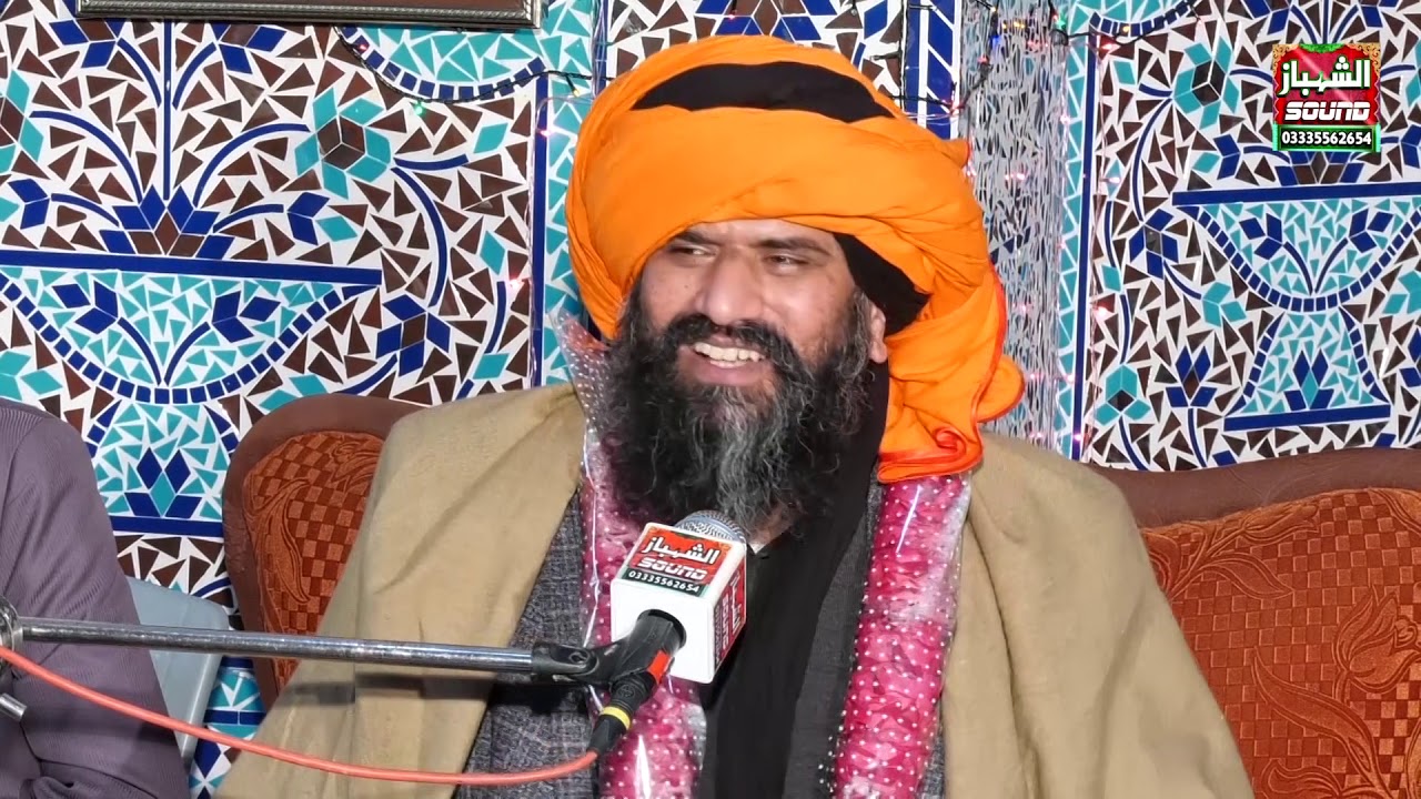 Mureed Kaisa Hona Chaye By Dr Suleman Misbahi Sahib By Allama Suleman ...