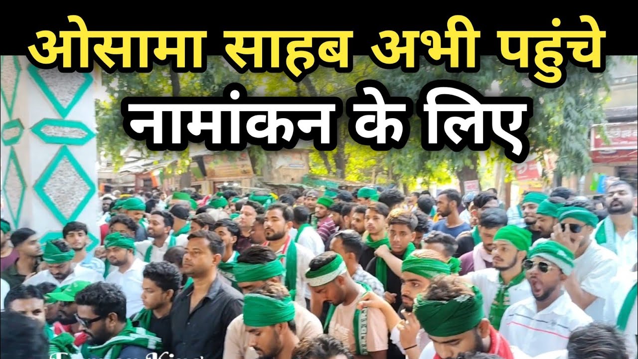 Osama Sahab files nomination from siwan Live: siwan - YouTube