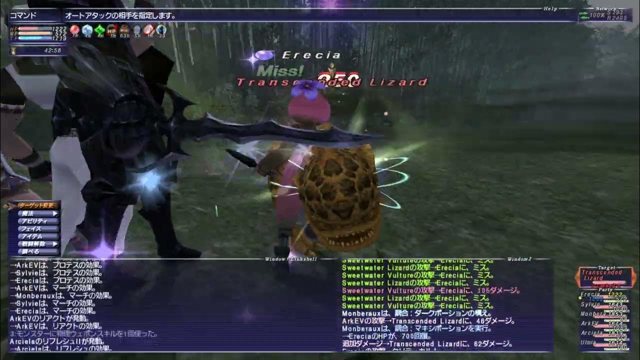 FF11 2023/11/13 日課 詰み 2回目 - YouTube