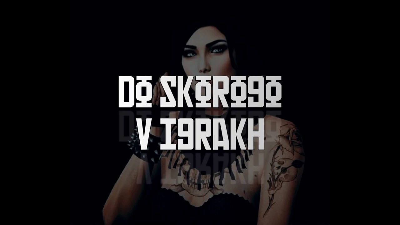 Russian mafia/ trailer GTARP /bratva/trailer - YouTube