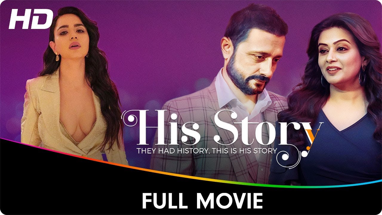 His Story - Full Web Series - Mrinal Dutt, Satyadeep Mishra, Charu ...
