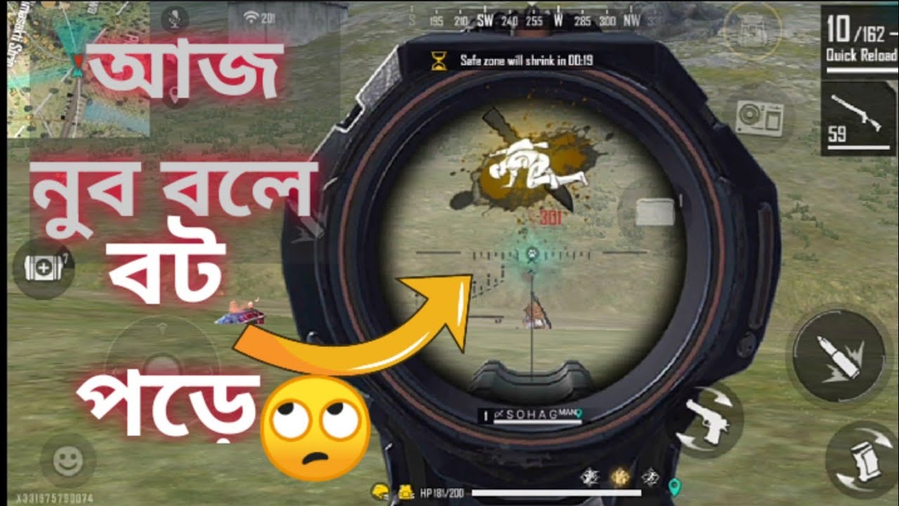 Free fire bot gameplay।। clasic match all bot player - YouTube