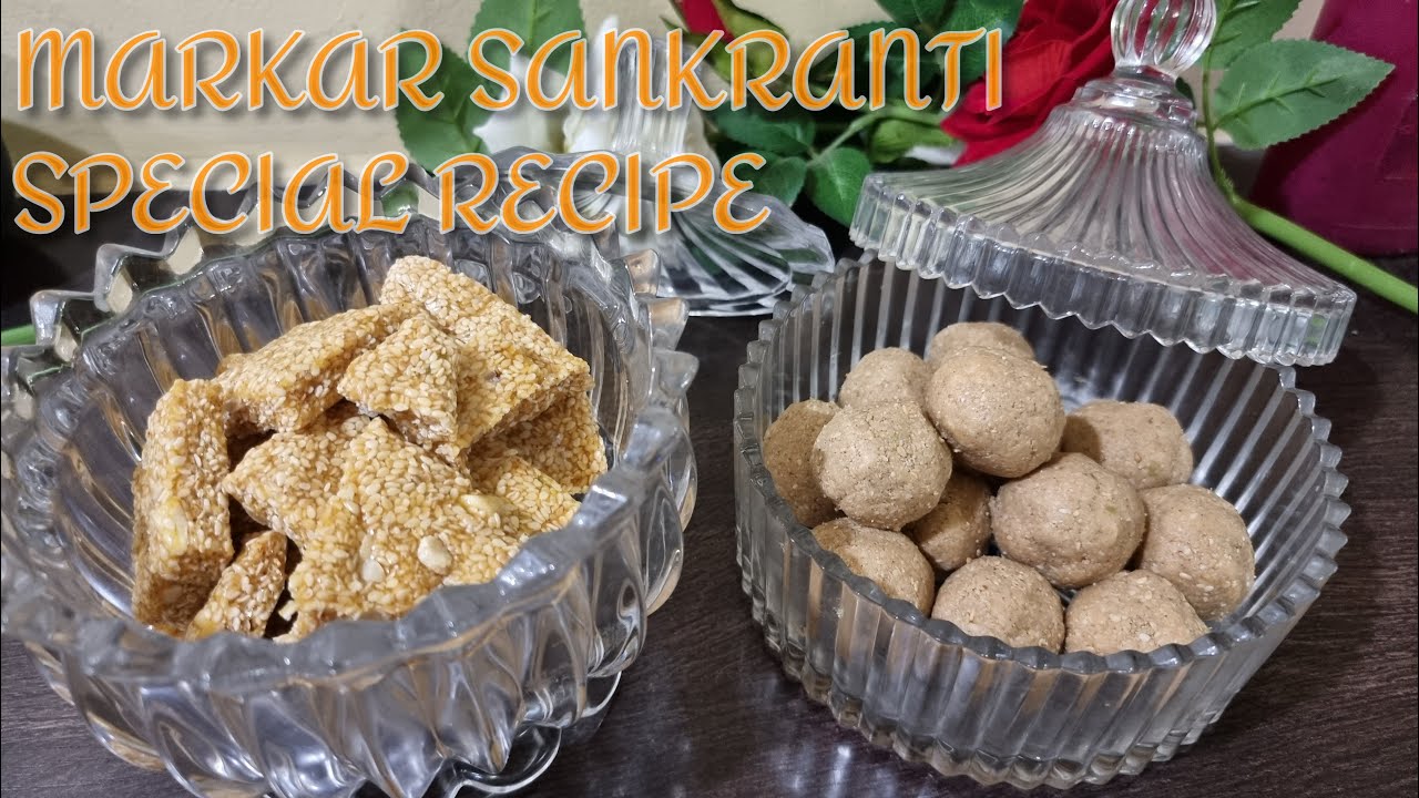 MAKAR SANKRANTI SPECIAL RECIPES || 2 TYPES RECIPES: TIL GUD CHIKKI, TIL ...