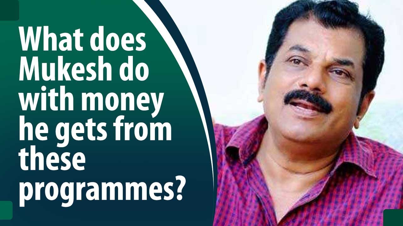 Money Mukesh gets from inauguration etc does not belong to Mukesh ...