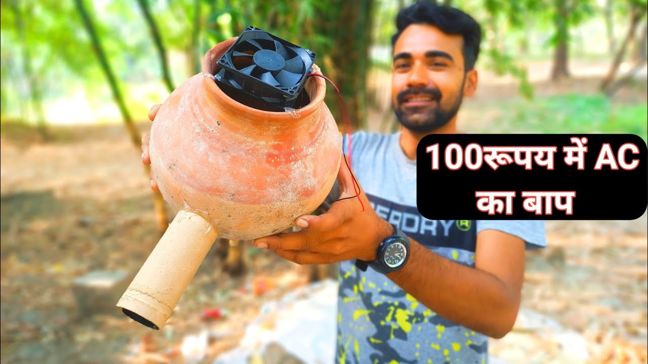 How to make a ac at home | how to make a ac at home very easy - YouTube