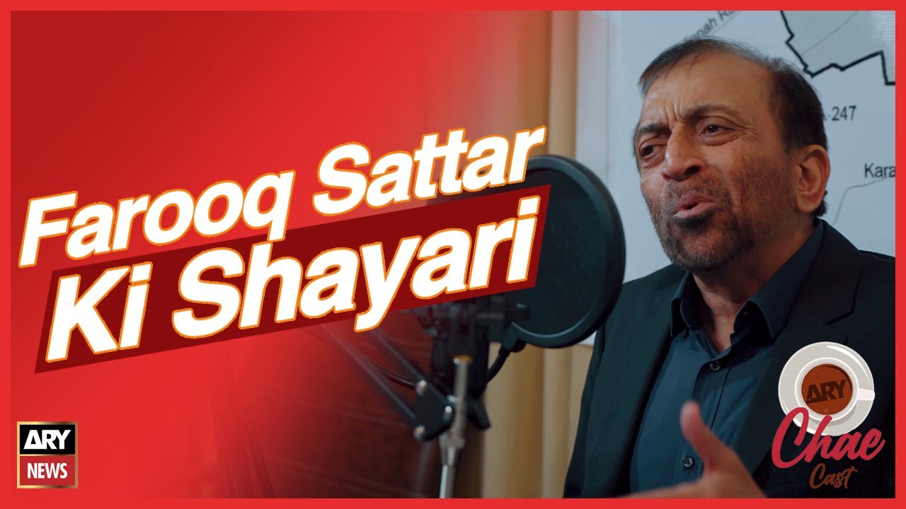 DR. FAROOQ SATTAR POLITICIAN OR POET? - YouTube