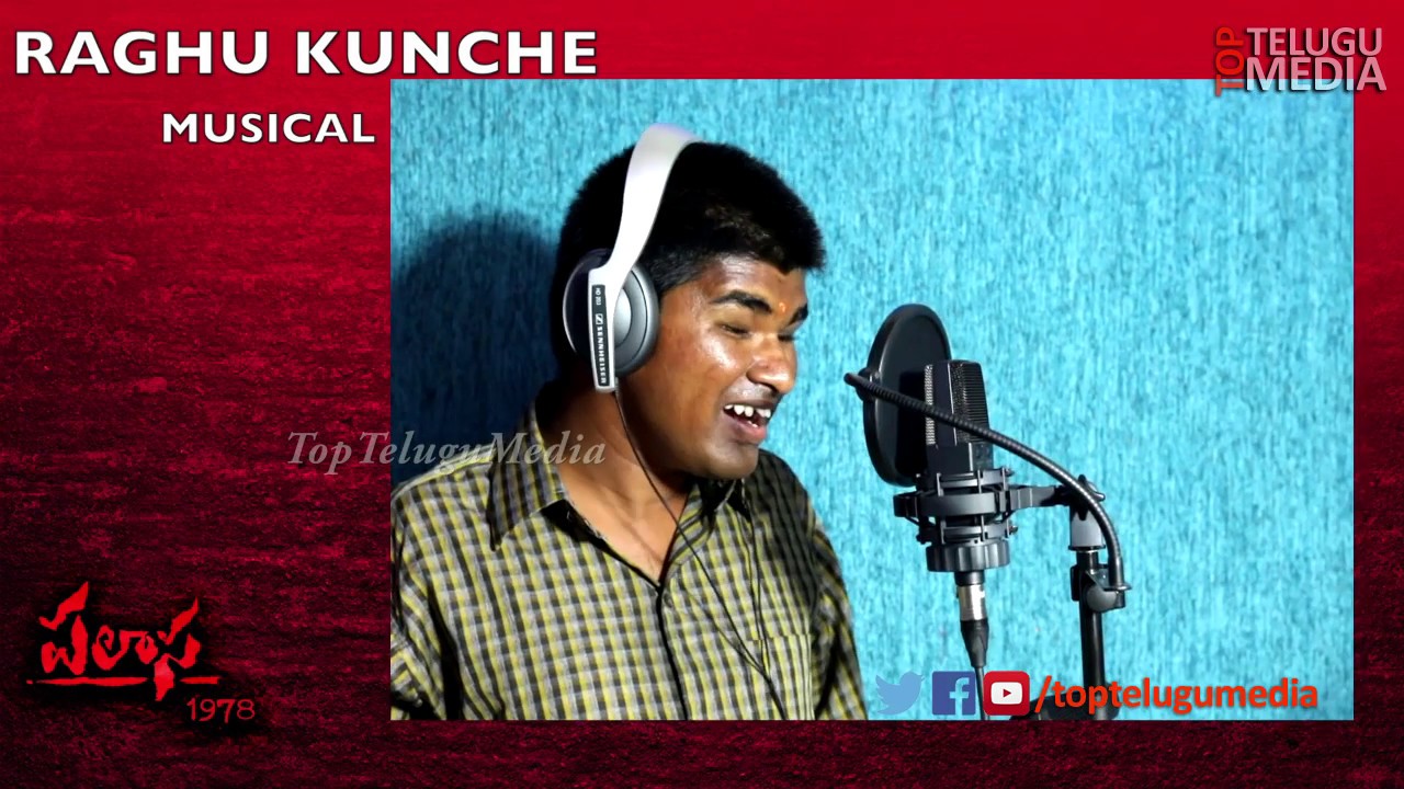 Raghu Kunche Introduced Local Talent in Palasa 1978 Movie || Palasa ...