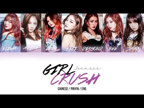 SNH48 7SENSES《Girl Crush》 [ENG/PINYIN/CHINESE Color Coded Lyrics]