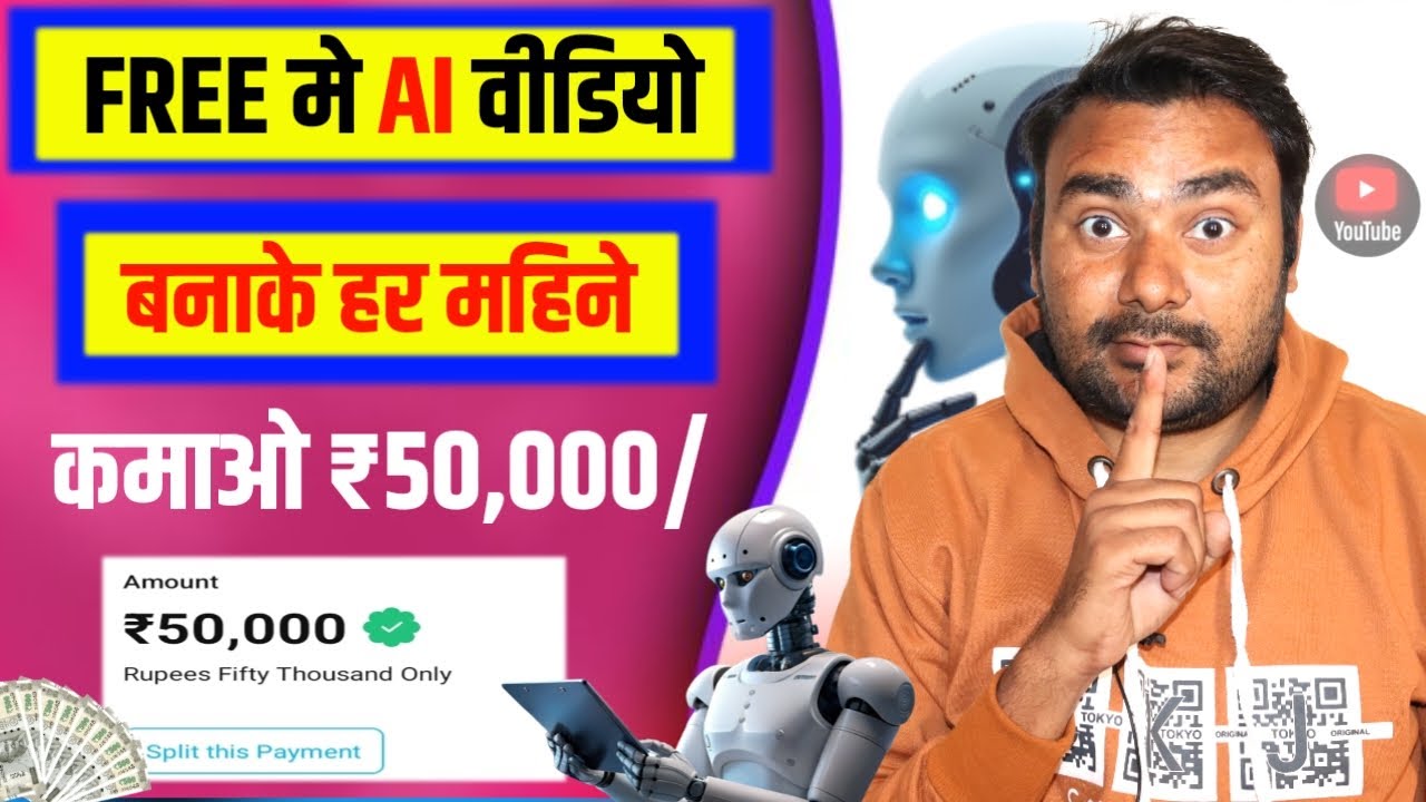 ai se video kaise banaye | copy paste video on youtube and earn money ...