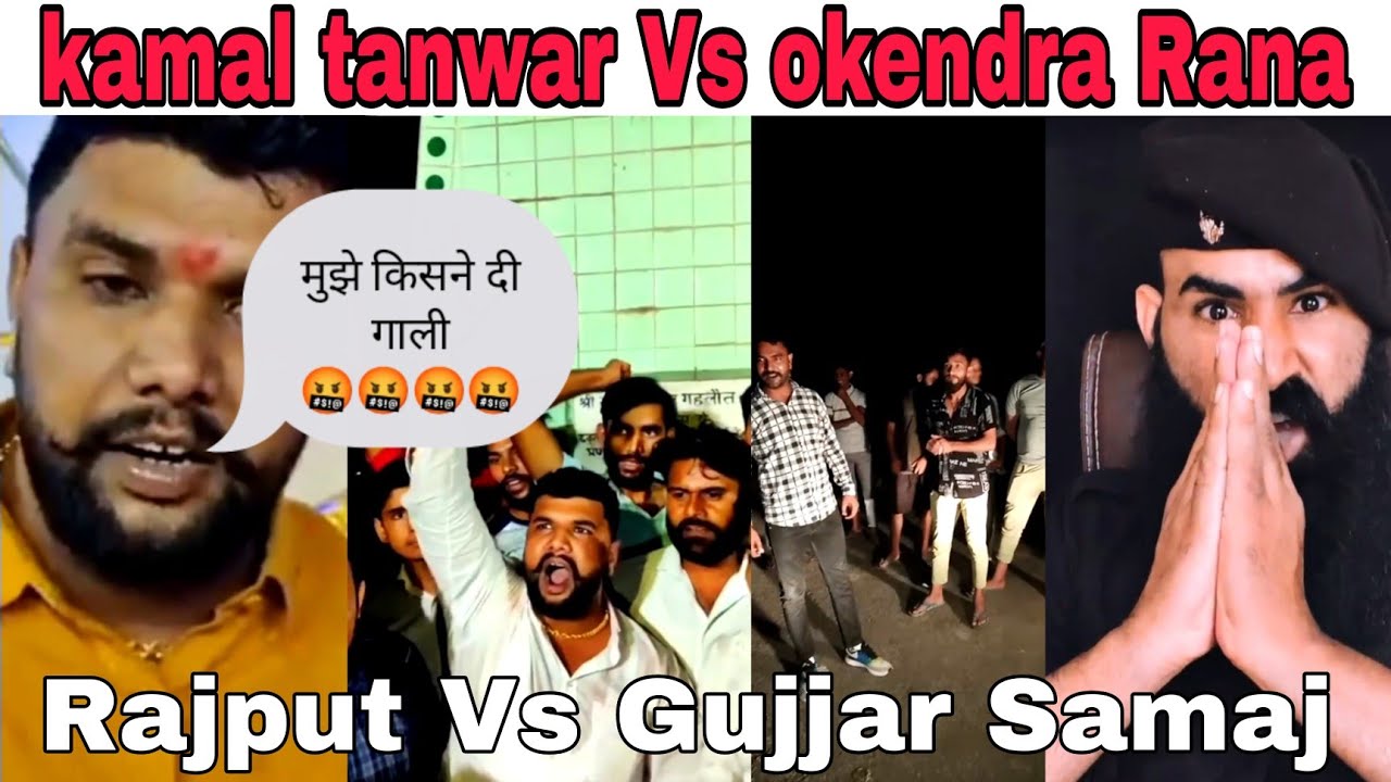 okendra Rana को जिसने भी गालियां दी साले को घर से उठालेंगे 🤬🤬 ...