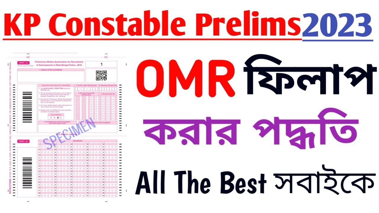 Kolkata Police Constable Prelims Exam 2023 | OMR Sheet Fill Up Full ...