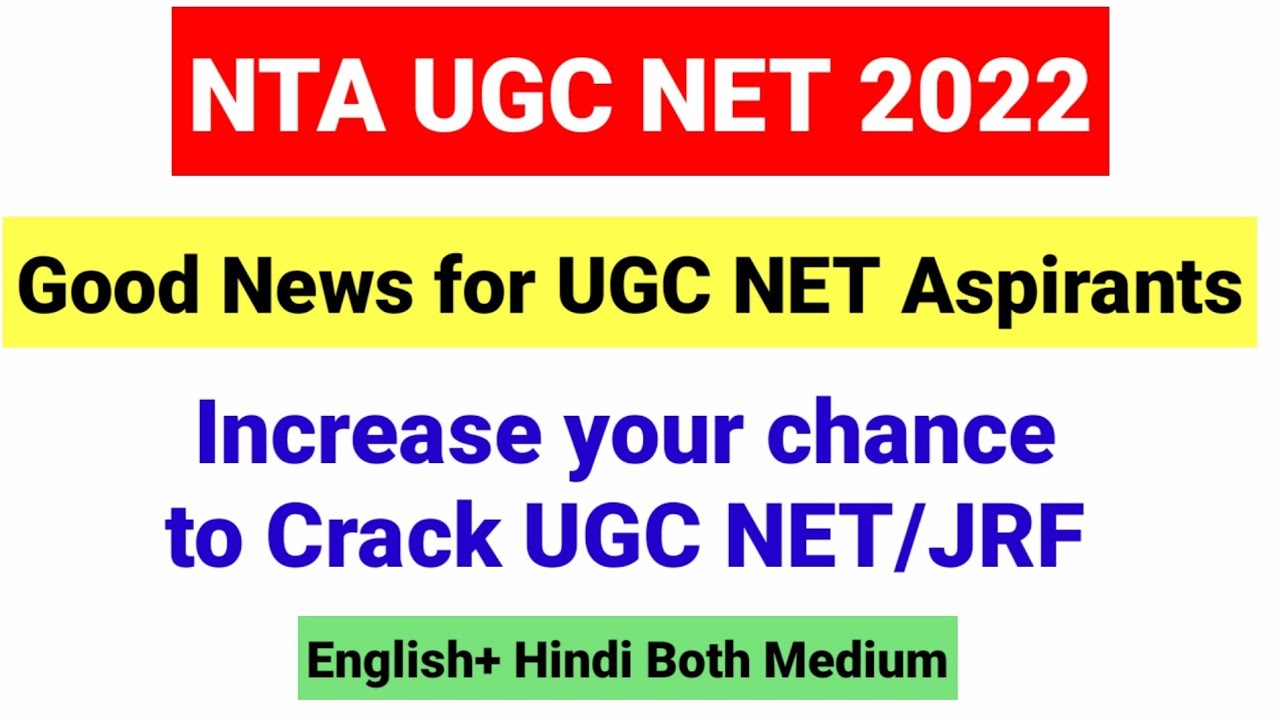 Good News for UGC NET/JRF Aspirants | 🎁One more Surprise | NTA UGC NET ...