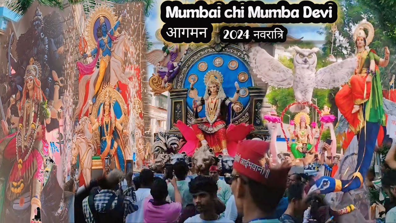 Maa Durga Agman Volg Video 2024 || Mumbai chi Mumba Devi Darshan || Nav ...