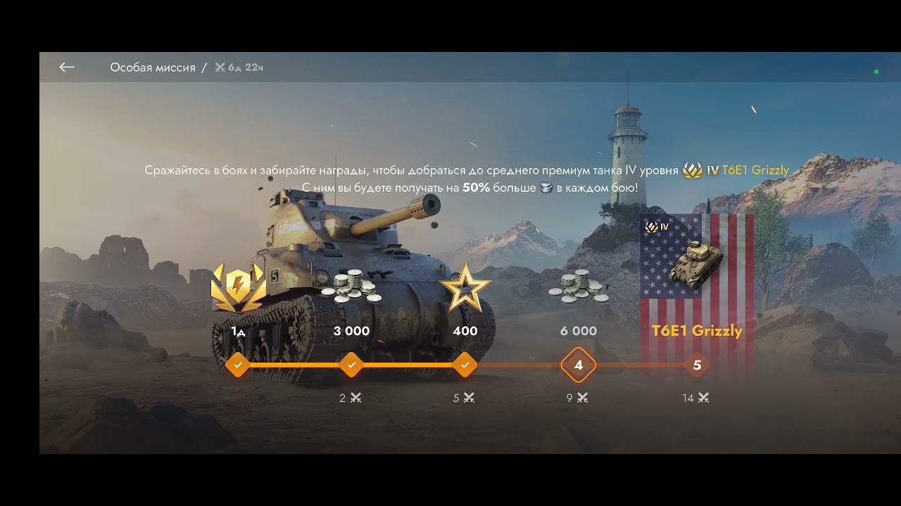 качаю ягу часть 2#tanksblitz #wotblitz #lestagames #tank - YouTube