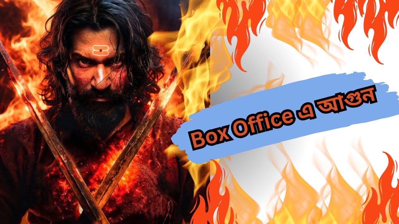 CHHAVVA Day 1, 2, 3 Box Office Collection 🔥💥 - YouTube
