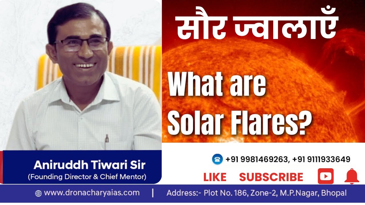 Solar Flare Kernel - YouTube