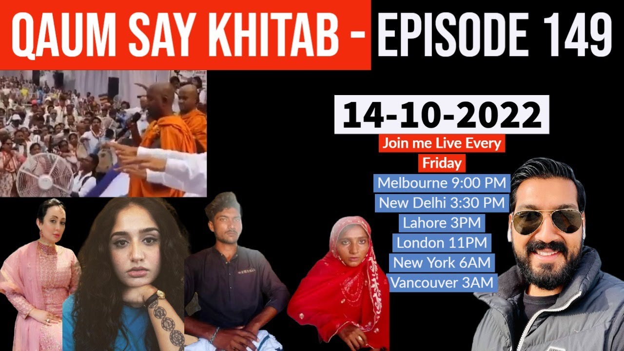 Qaum Say Khitab - Episode 149 - 14.10.2022 - YouTube