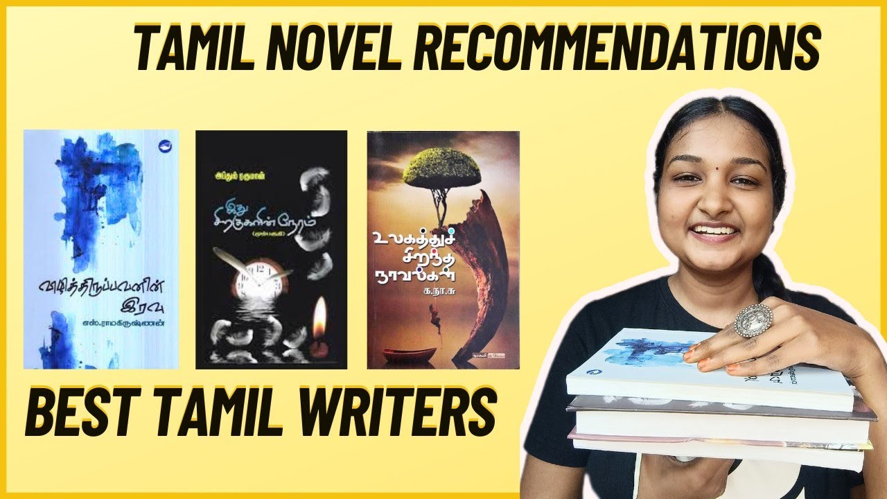 Simple Tamil Books To Read | My Reading Wrap-up | Tamil Book ...