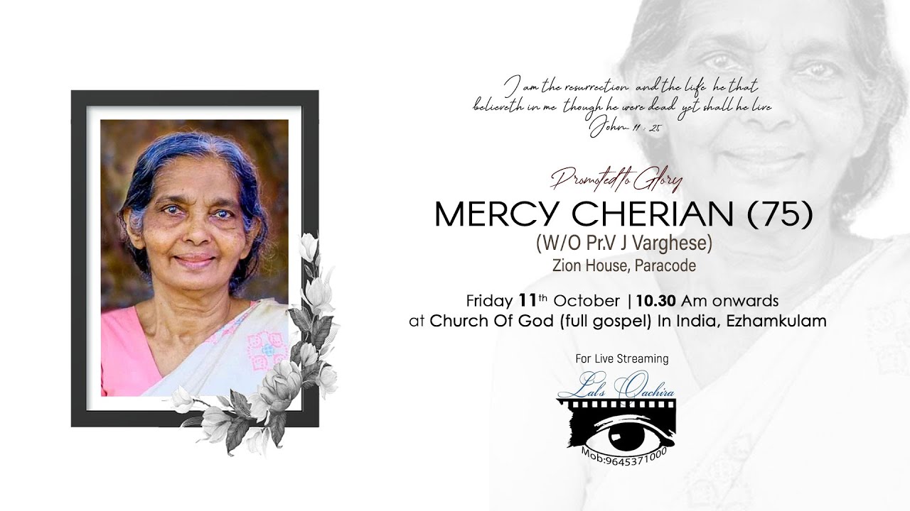 Funeral Service | Mercy Cherian ( 75 ) Zion House, Paracode - YouTube