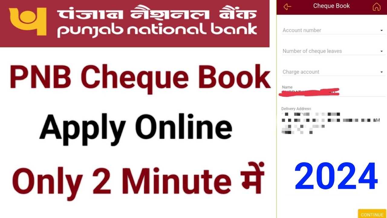 Pnb cheque book apply online | How to apply pnb cheque book online ...