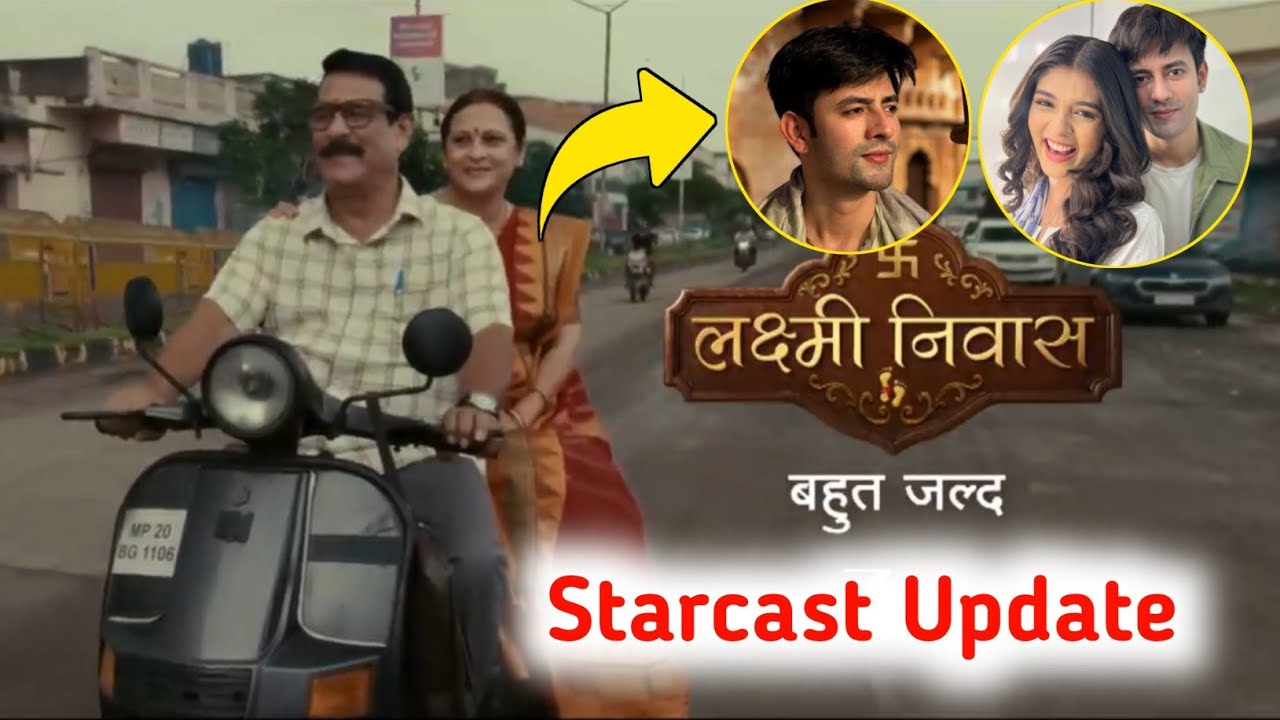 Lakshmi Nivas Zee Tv New Show Star Cast, Promo Release, Full Details ...