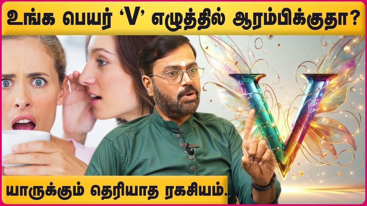 People Whose Names Starts with V | Lucky Letter V | Numerology Name ...