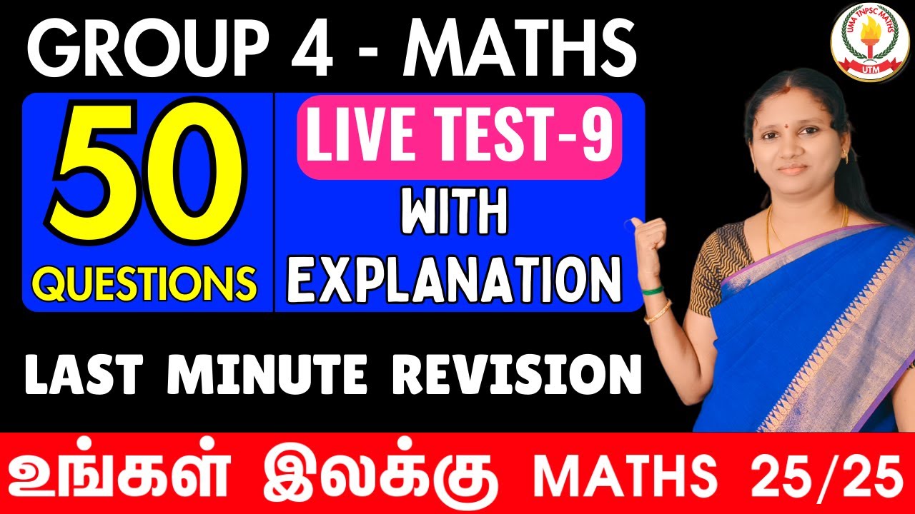 Group 4 Maths Important 50 Questions With Explanation | Live Test 9 ...