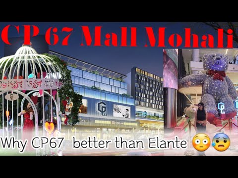 CP 67 New Mall Mohali || Why Cp67 better than ELANTE😰|| Diksha612gautam - YouTube