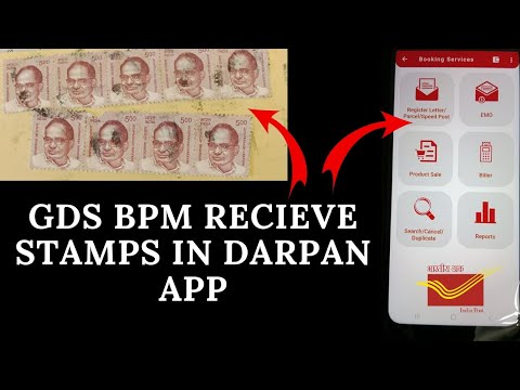 HOW TO RECIEVE POSTAL STAMPS IN DARPAN APP || ANDROID DARPAN 2.0 || GDS ...
