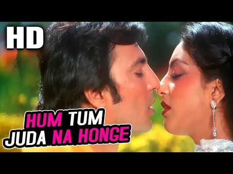 Hum Tum Juda Na Honge | Suresh Wadkar, Asha Bhosle| Ek Din Bahu Ka 1983 Songs| Suresh Oberoi, Swapna