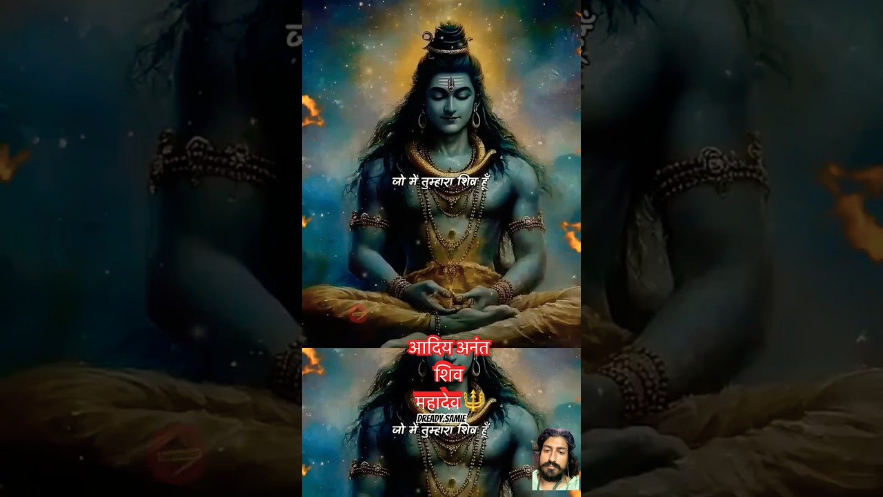 अनंत शिव #ytshorts #yt #dreadlocks #om #love #mahadev #hair #trending # ...