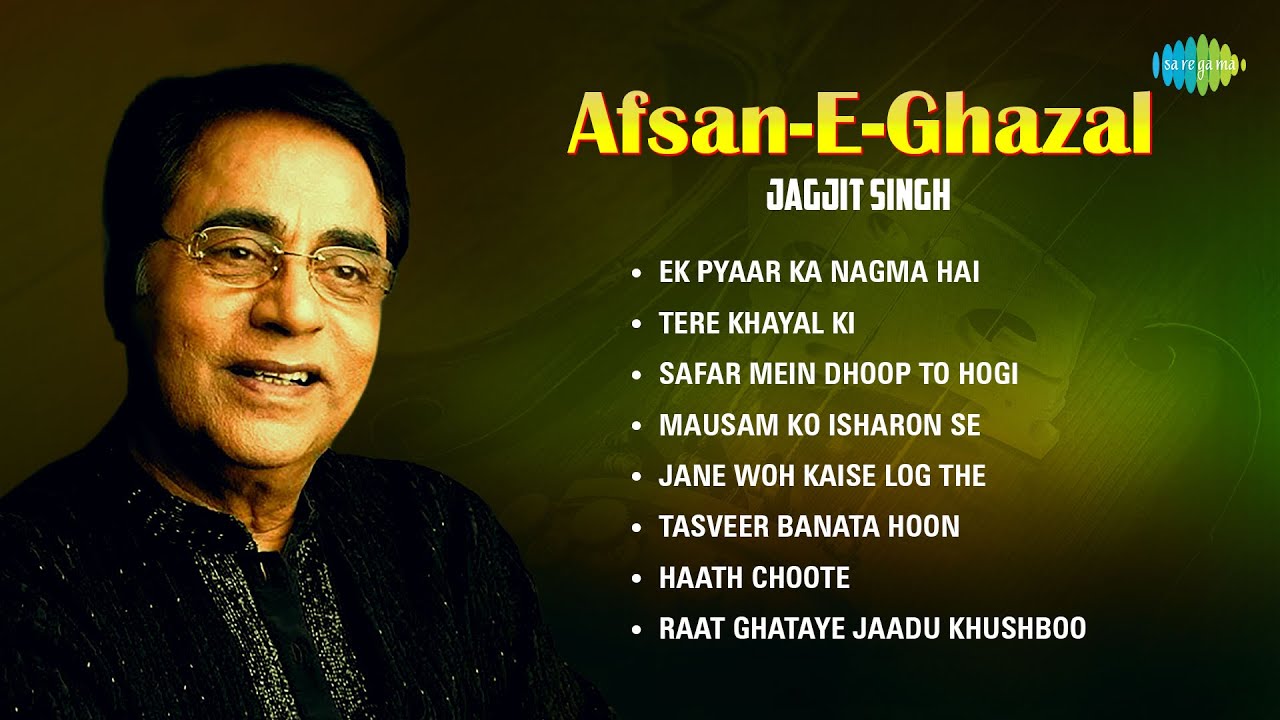 Afsan E Ghazal | Jagjit Singh Ghazal | Ek pyaar ka nagma hai | Tere ...