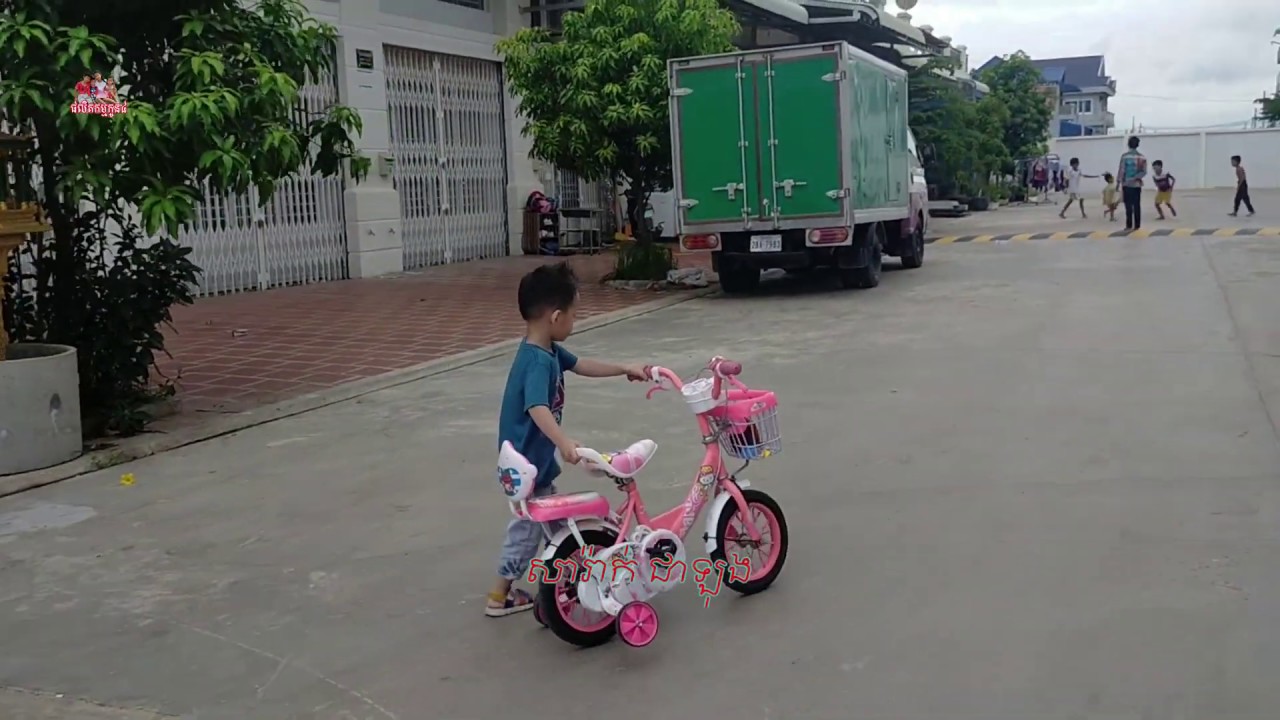 learn to ride a bike - YouTube