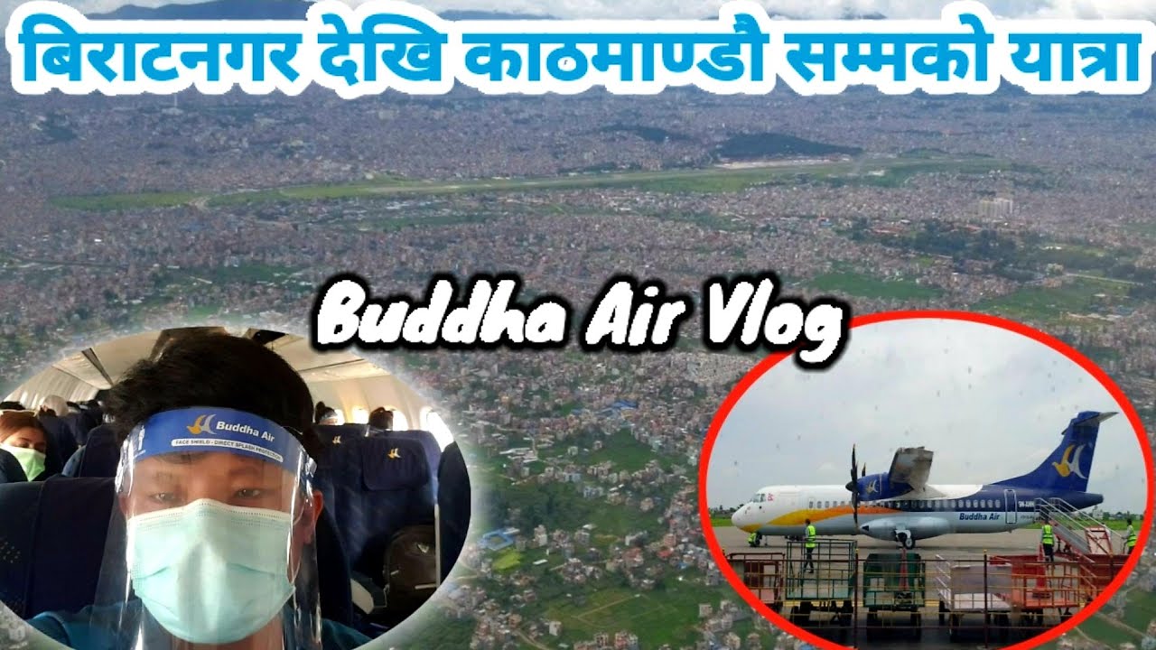 बिराटनगर देखि काठमाण्डौ सम्मको यात्रामा...|| Nischal Rai || Travelling ...