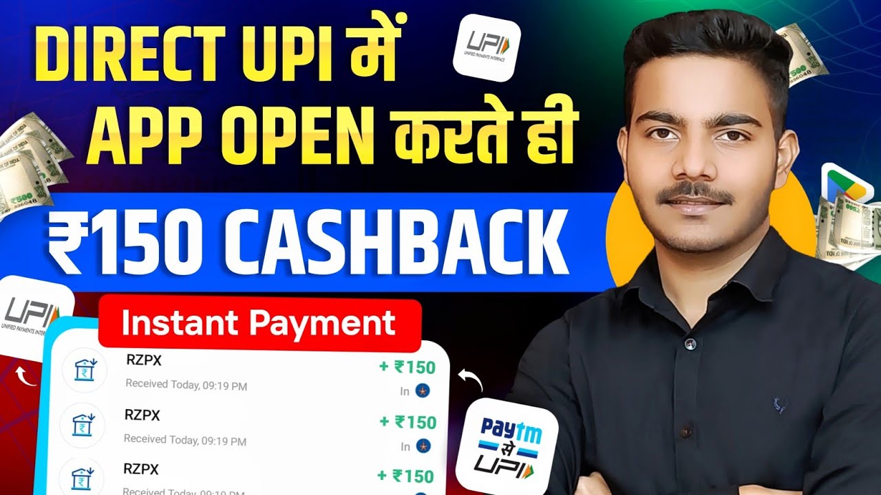 DELTA EXCHANGE OFFER 🤑 ! INSTANT ₹150 CASHBACK IN UPI | NEW CAMPAIGN ...