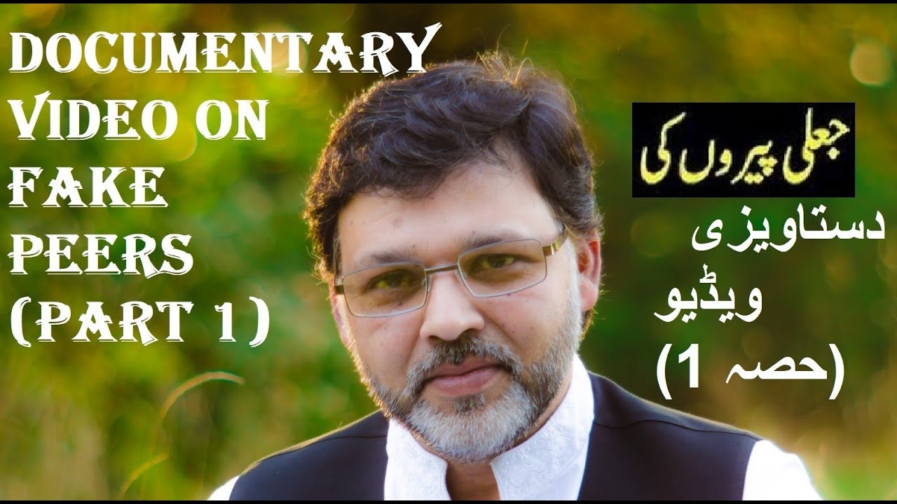 Documentary video on Jali Fake Peers with Evidences Please Watch this ...