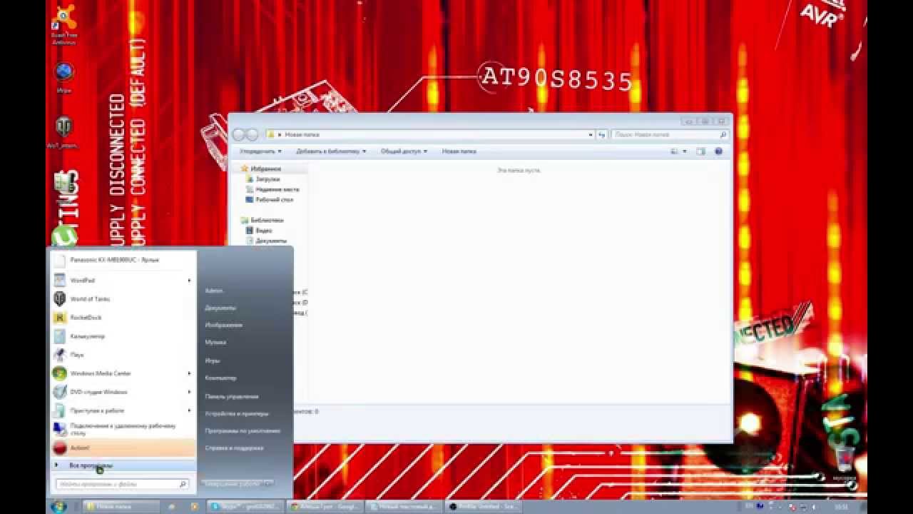 как запаролить папку на Windows 7 Youtube