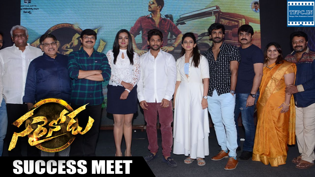 Sarrainodu success meet | Allu Arjun, Rakul Preet Singh | TFPC - YouTube